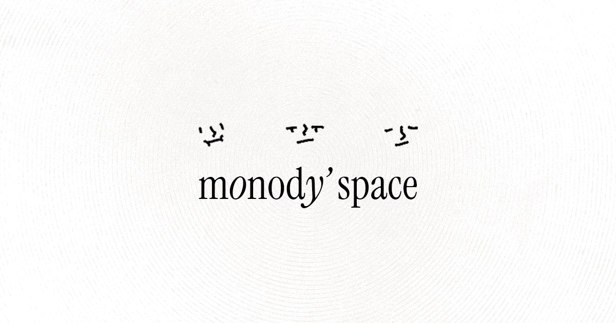 monody's space